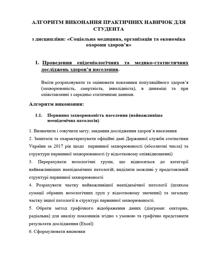 Algoritmi | PDF Algoritmi | PDF