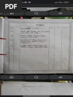 Physics Practical 1st Paper | PDF