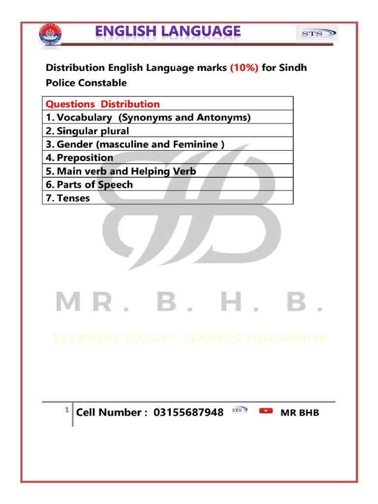 English Language | PDF