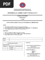 Kertas Soalan English Form 2 - Up1 2024 | PDF | Camera