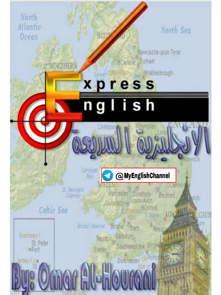 Express English الإنجليزية السريعة | PDF