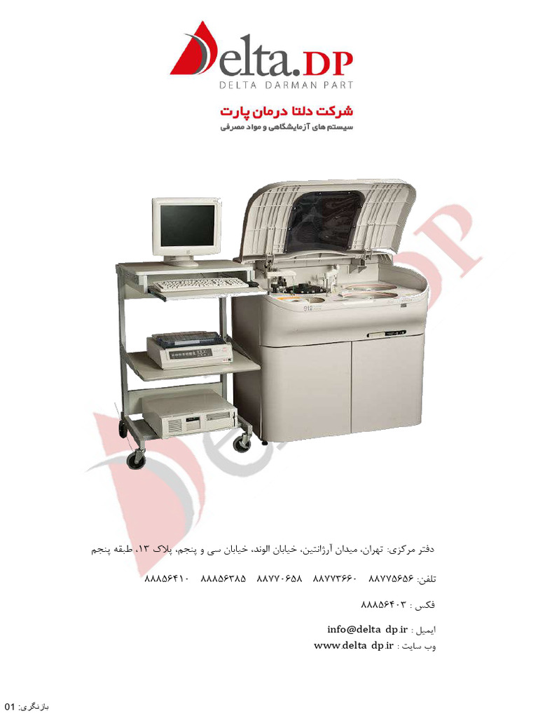 Hitachi 912 Delta | PDF