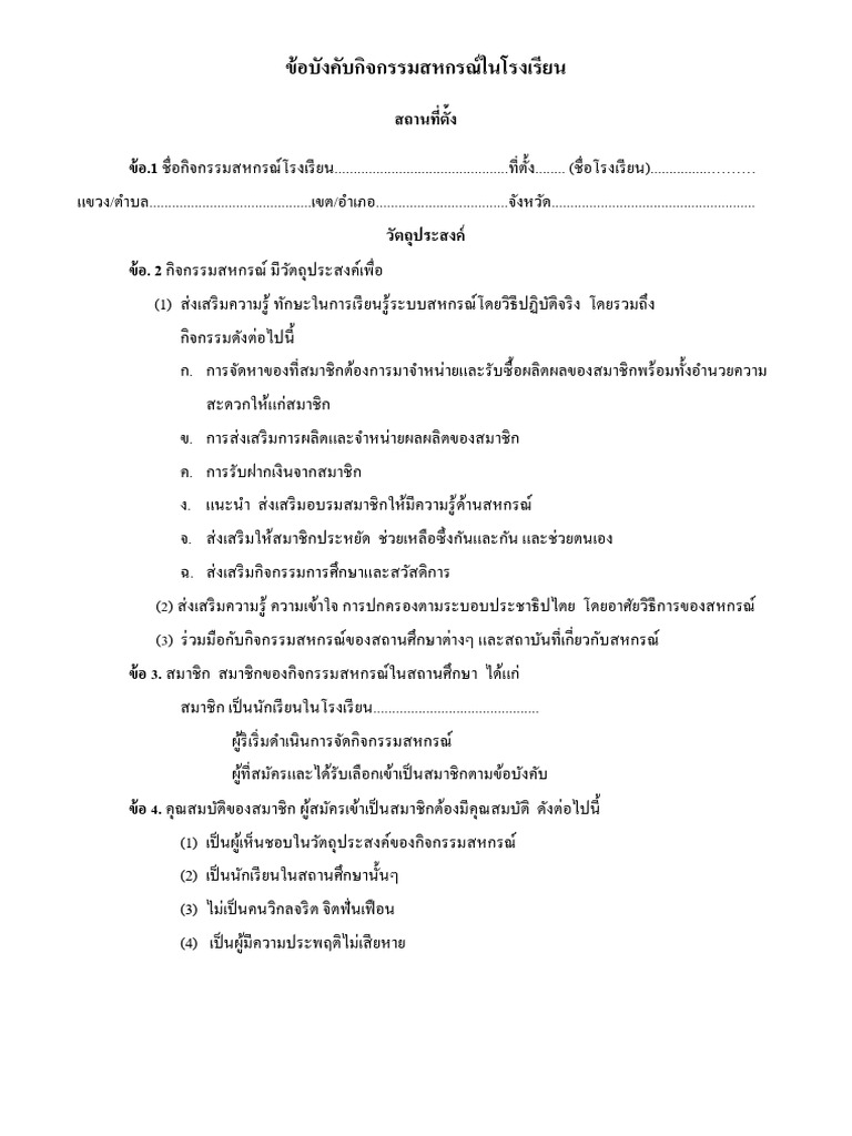 5 A 6 Aa 98 B 1 B 27 F 5 A 6 A | PDF