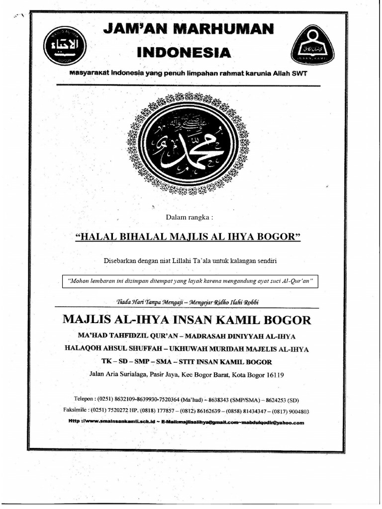 Teks Sholawat Jam'an Marhuman (Al Ihya) Rev.6 (Halal Bihalal) | PDF