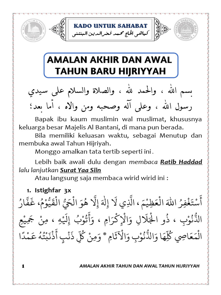 Amalan Akhir Dan Awal Tahun Hijriyyah | PDF