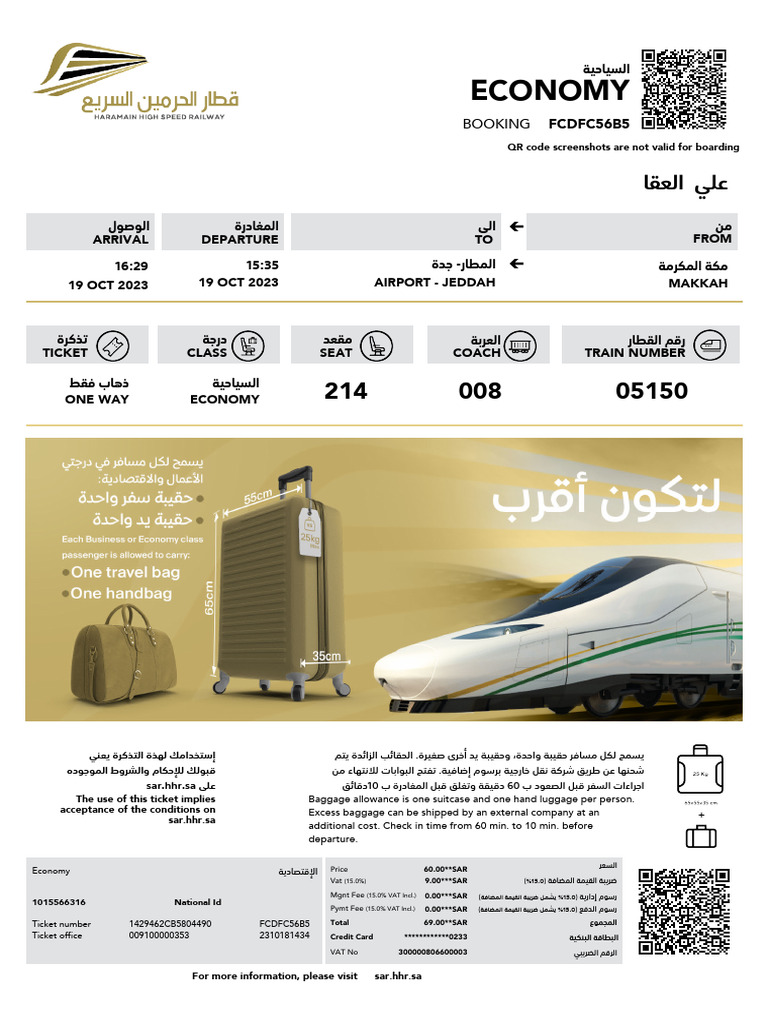 214_10192023_MAK_FCDFC56B5 | Download Free PDF | Ticket (Admission ...