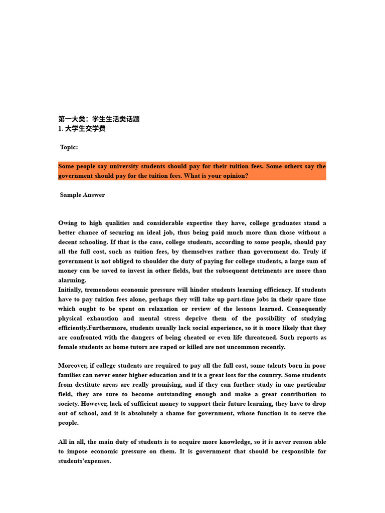 IELTS Sample Writing | PDF | Knowledge | Teachers