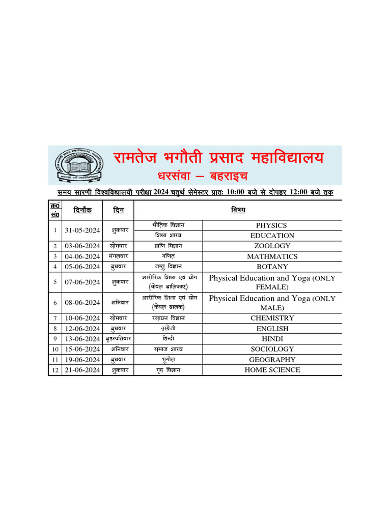 RTBP Time Table 4TH Semester 2024 | PDF | Social Science | Wellness