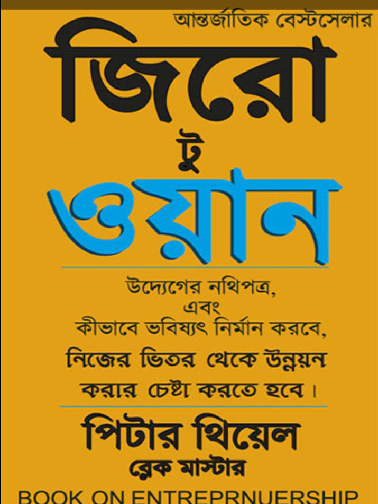 Zero To One by Blake Masters and Peter Thiel | PDF