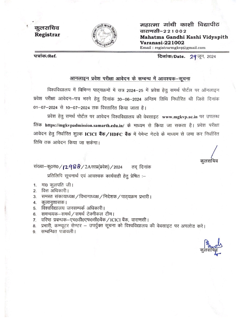 Admission 137254959 | PDF