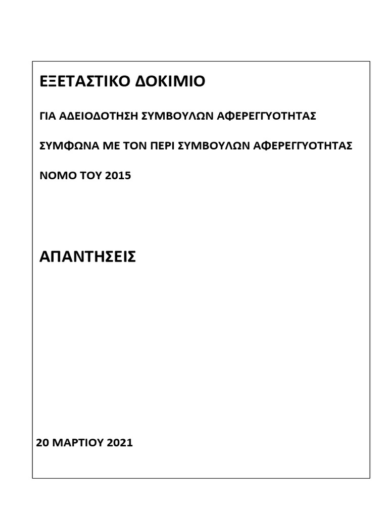 A 03.2021 | PDF
