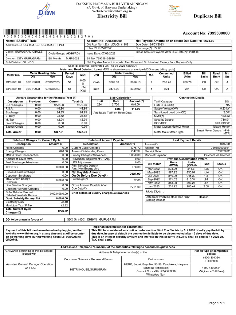 View Bill | PDF | Fee | Rebate (Marketing)
