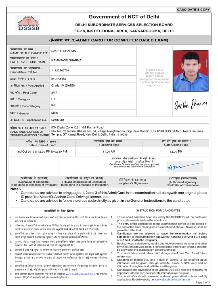 Candidate Hall Ticket | PDF