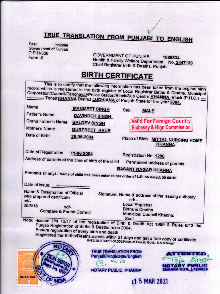 Birth Cert | PDF