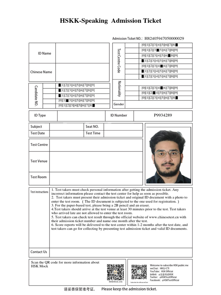 HSKK-Speaking Admission Ticket | PDF