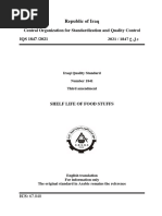 GSO-2055-1-2015 | PDF