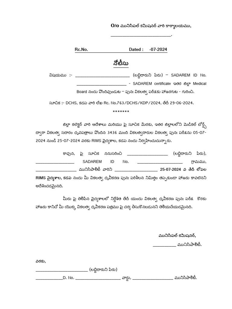 Model-SADAREM Notice Municipalities | PDF