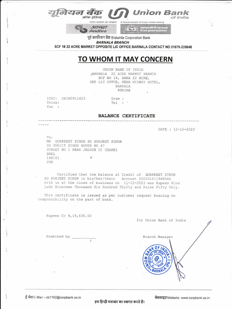 Balance Certificate (Father) | PDF | Rupee