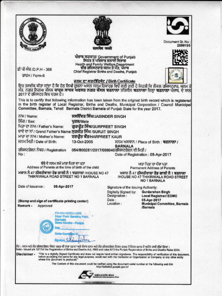 Birth Certificate | PDF | Authentication | Writing