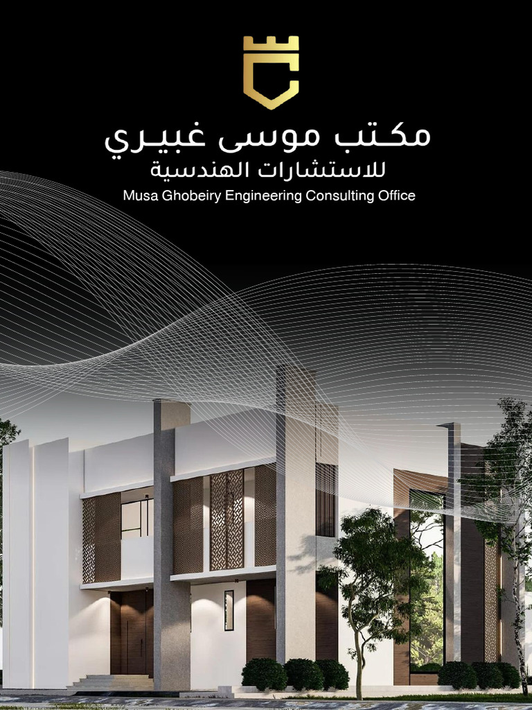 Musa Ghobeiry Engineering Consulting | PDF | Engineering | Consultant