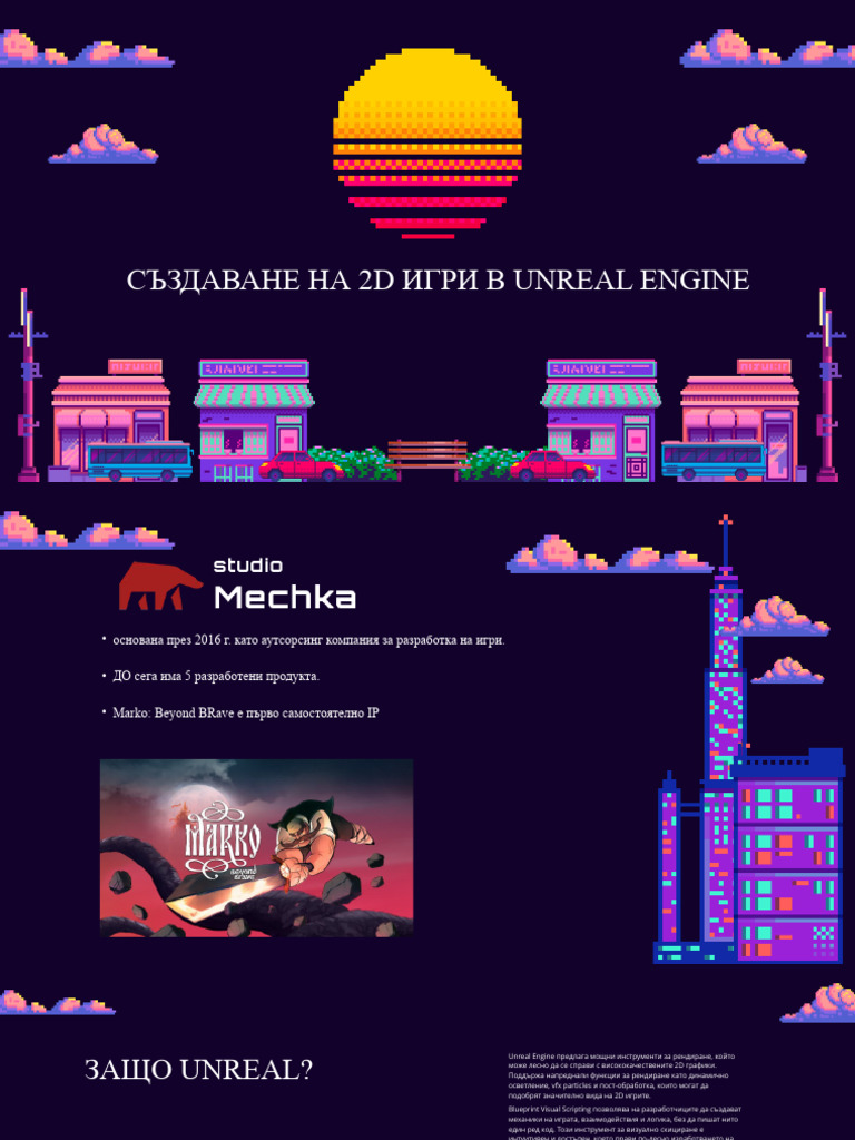 2D Game Design in Unreal Engine | PDF