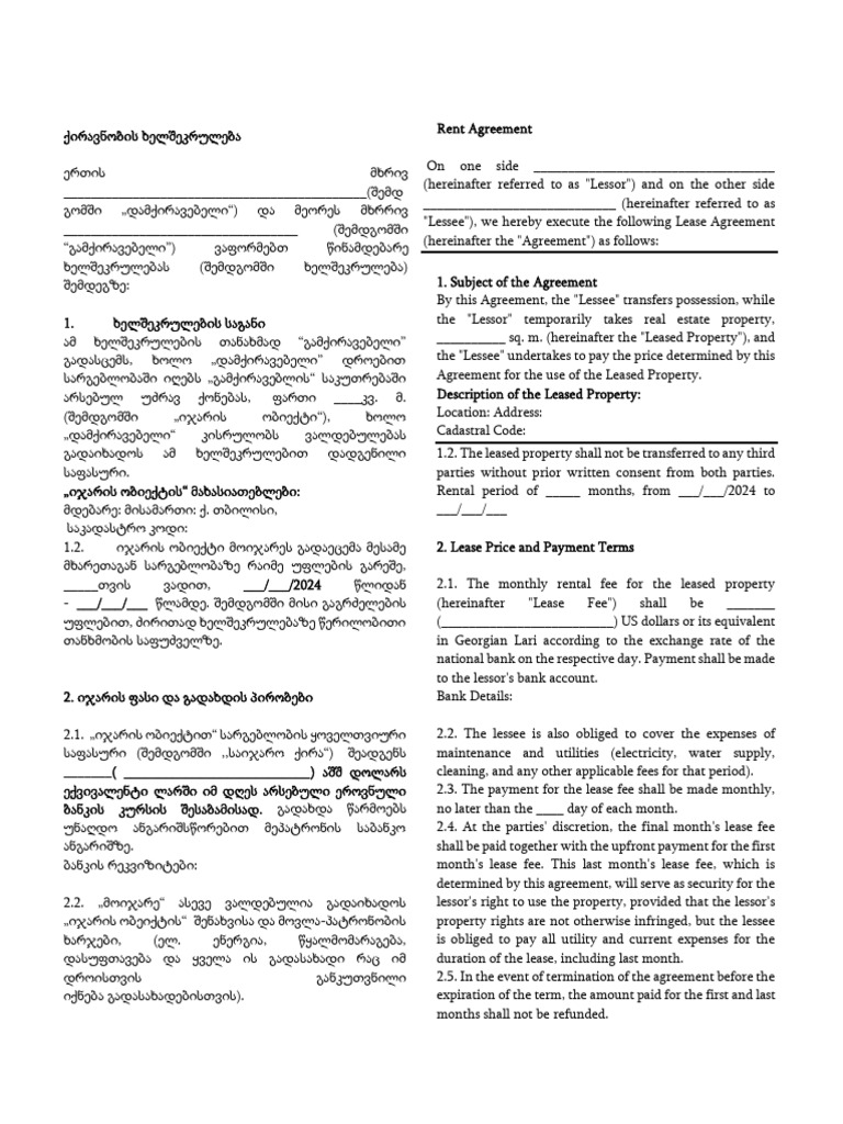 Axali Xelshekruleba | PDF