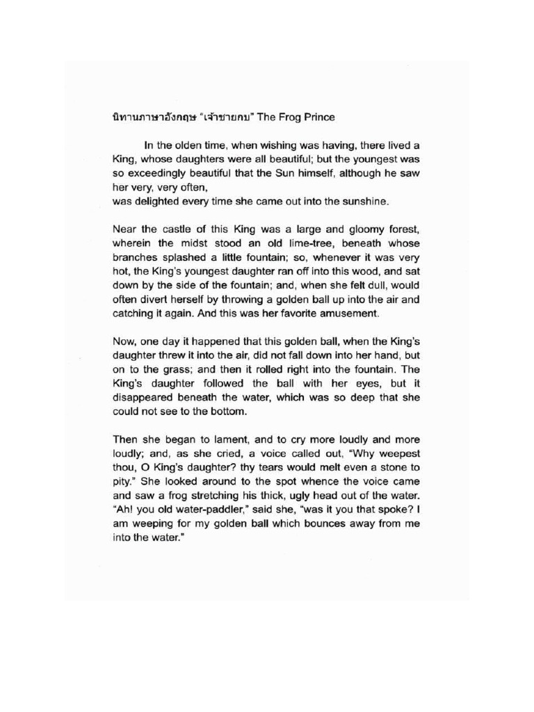 The Frog Prince | PDF