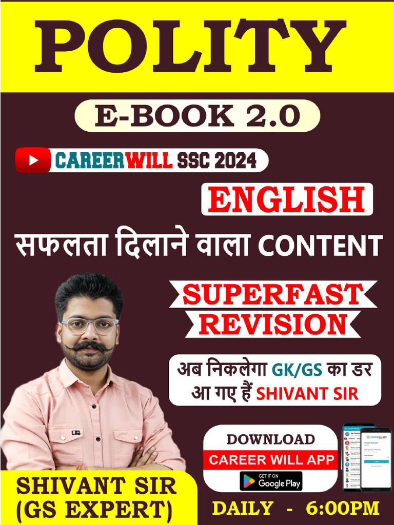 Polity Ebook 2.0 English - 373409 - Crwill | PDF | Government | Justice