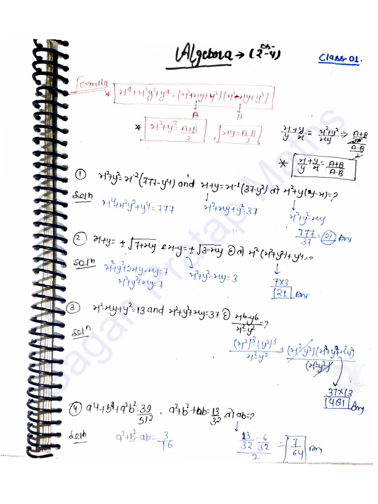 Algebra Class Notes | PDF