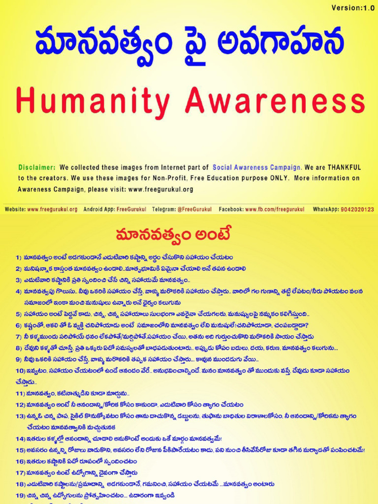 Humanity Awareness | PDF