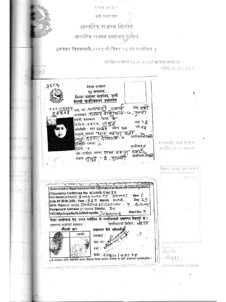 Bhagawati Damai CTZ | PDF