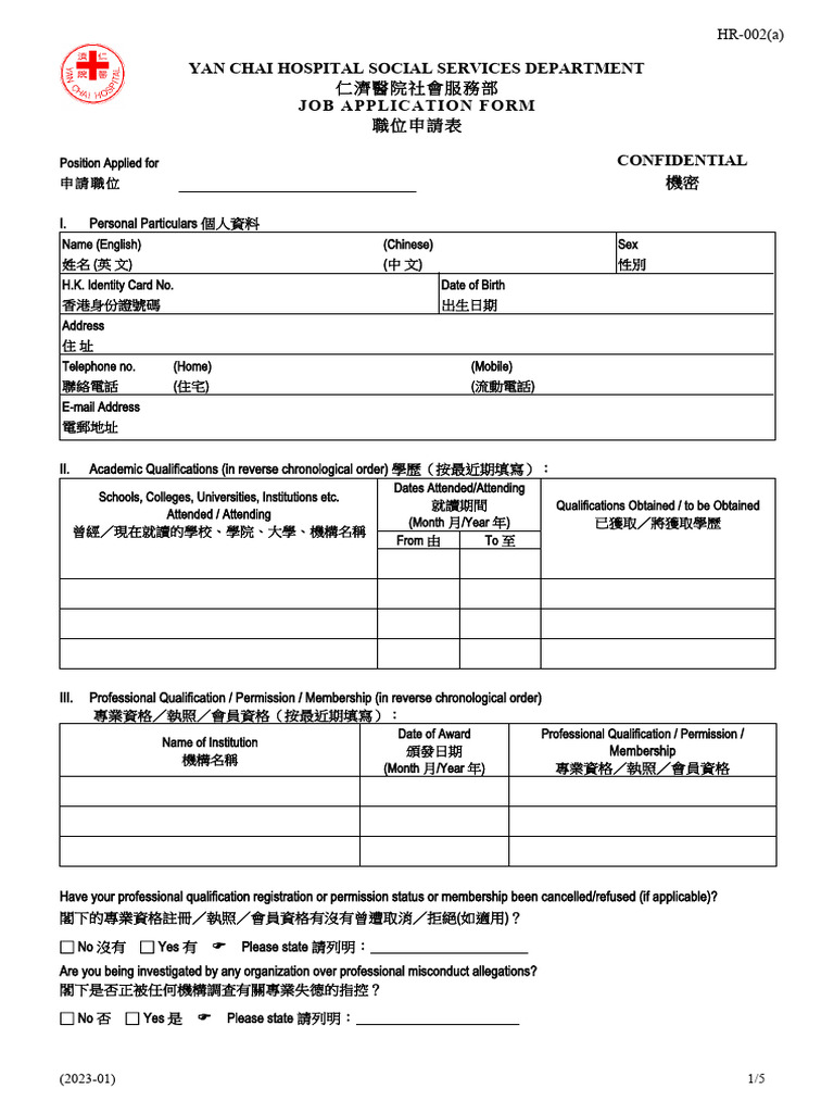 Yan Chai Hospital Job Application Form | PDF | Employment | Recruitment