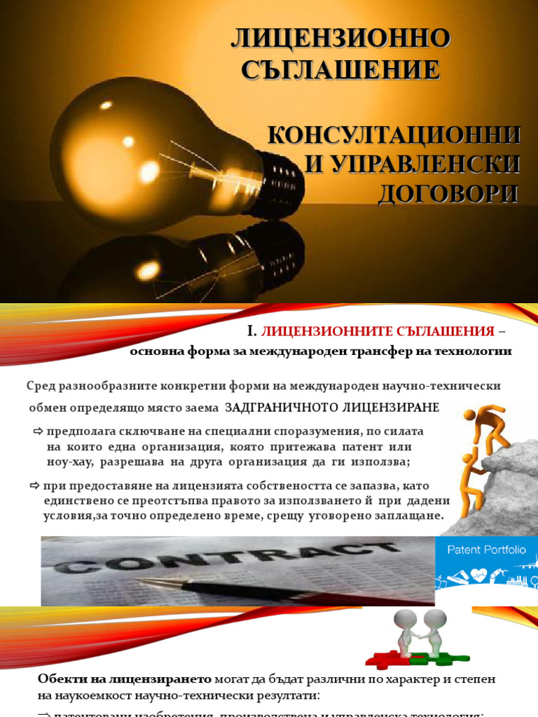 Mbo Ii 16680459128 2 | PDF