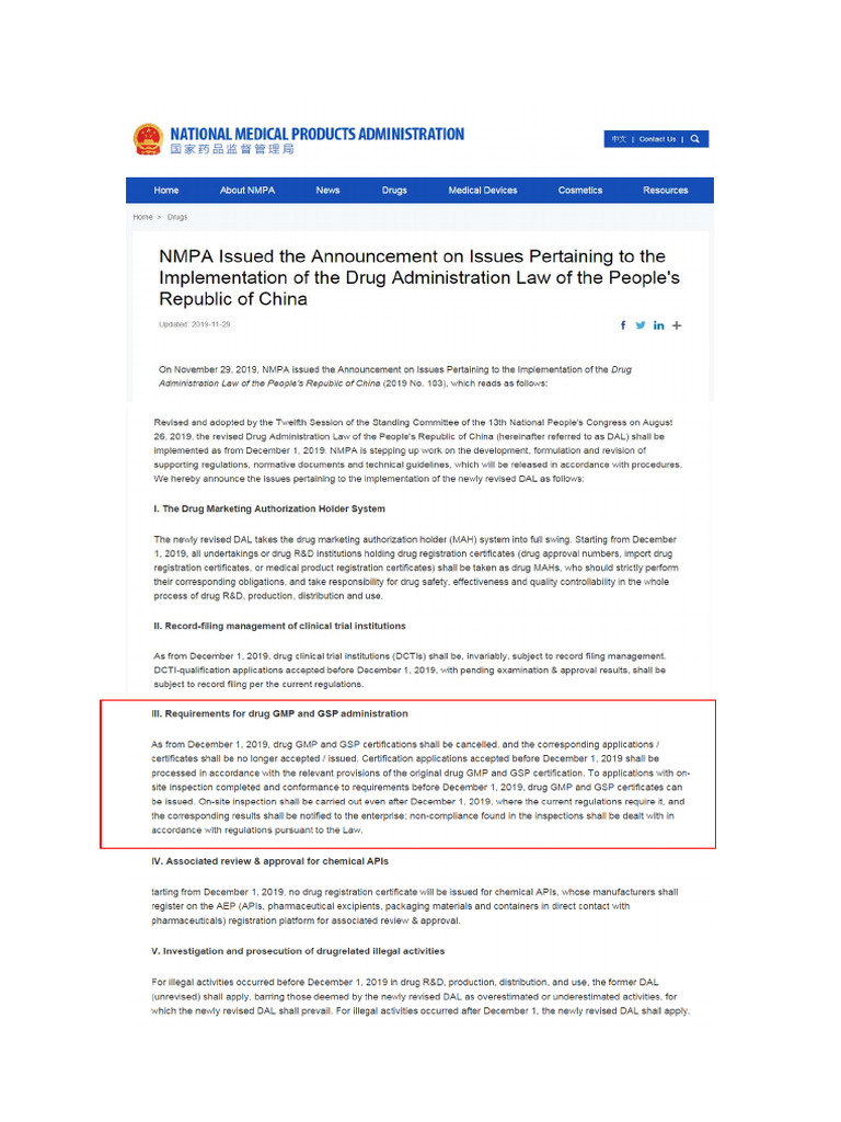 NMPA's Announcement About GMP Certification Is Cancelled | PDF