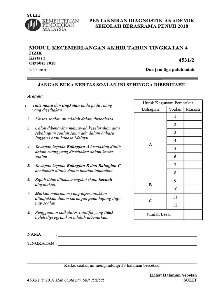 Pat T4 Fiz K2 SBPJ 2018 | PDF