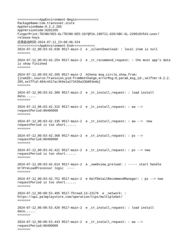 App Environment Log for Version 9.2.2 | PDF