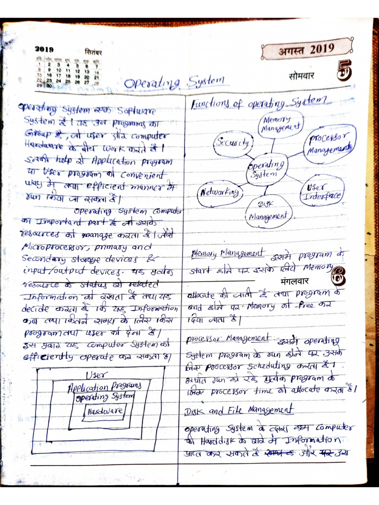 C.S. Notes (Operating System) | PDF C.S. Notes (Operating System) | PDF