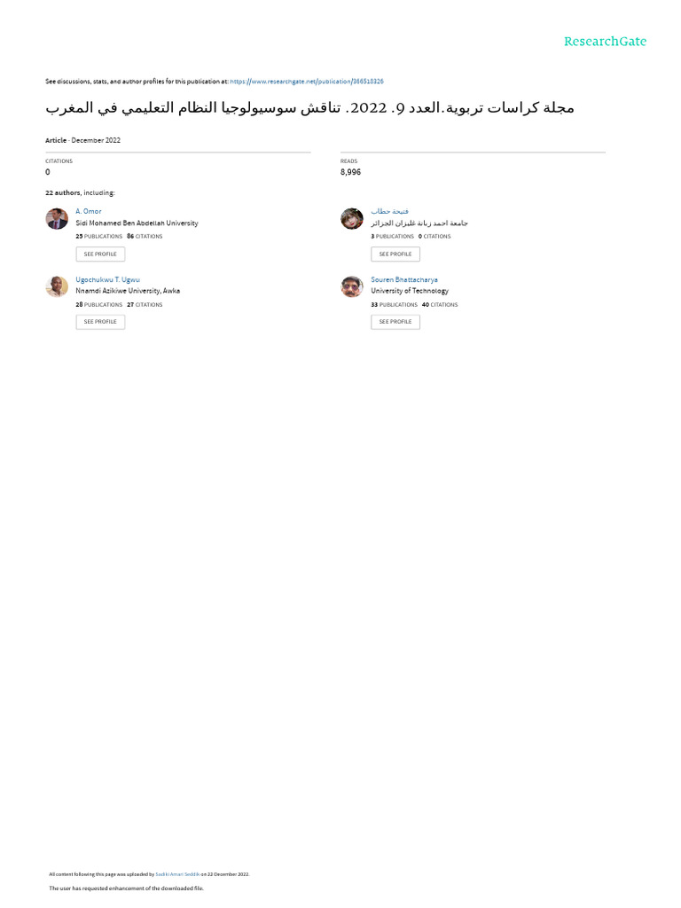 · December 2022: A. Omor بﺎﻄﺣ ﺔﺤﻴﺘﻓ | PDF