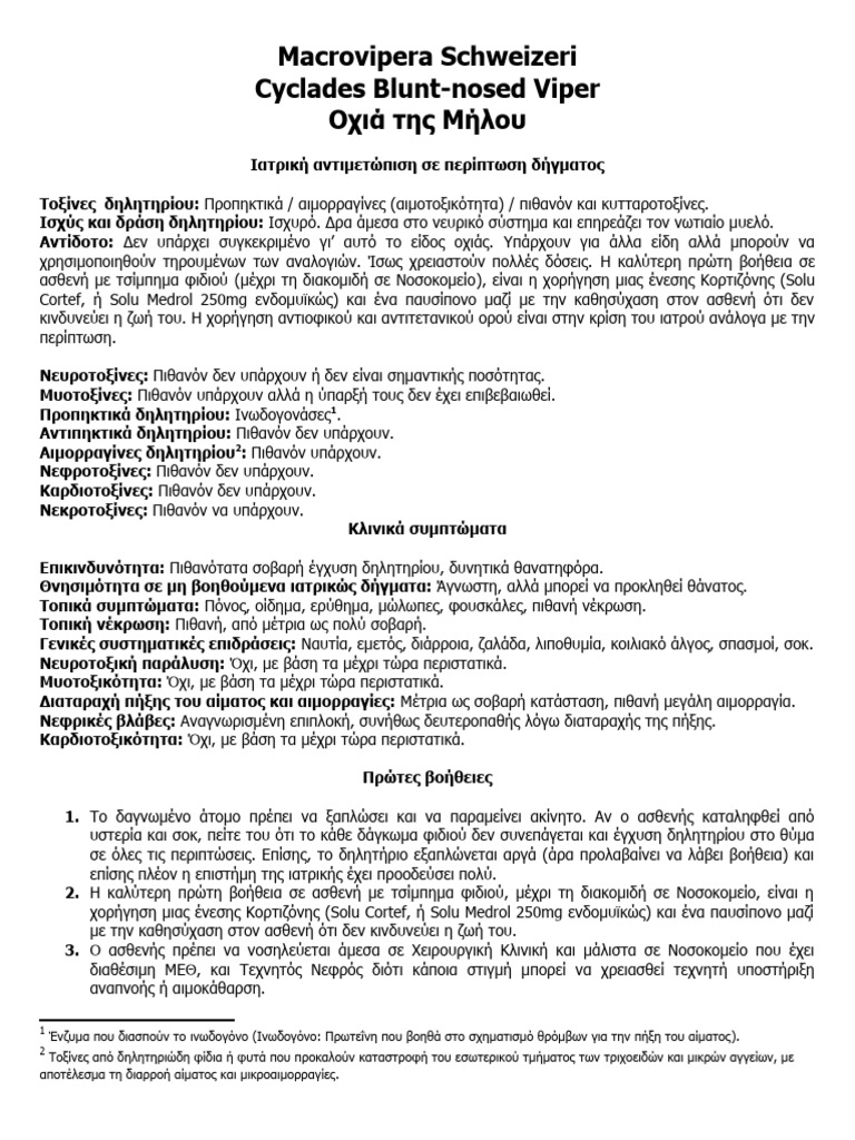 Milos Viper Bite Instructions | PDF