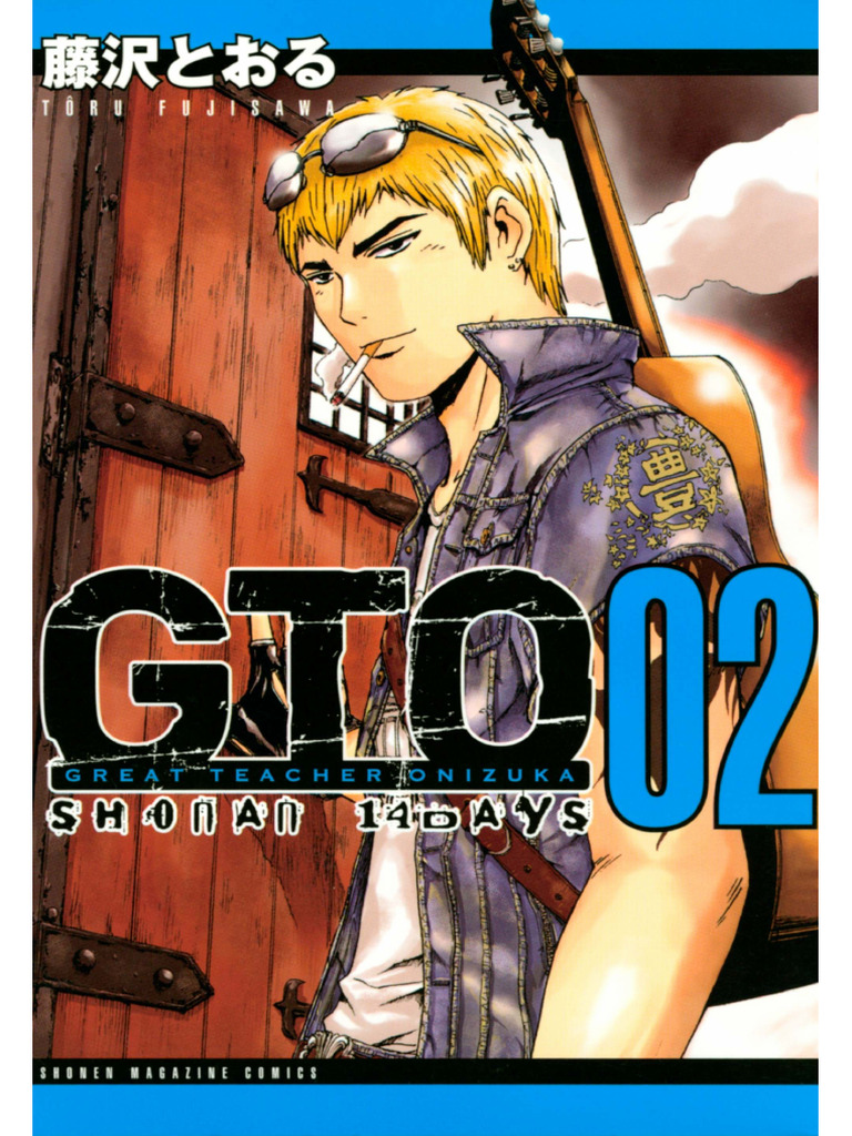 GTO - 14 Days in Shonan - Vol. 2 | PDF