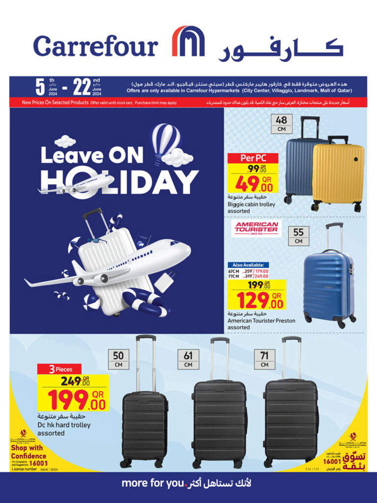 Holiday Deals | PDF