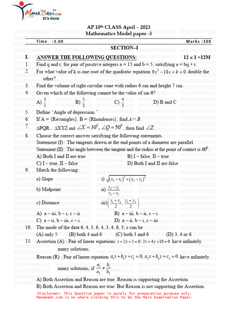 10th Maths Model Paper - 3 | PDF | Circle | Euclidean Geometry