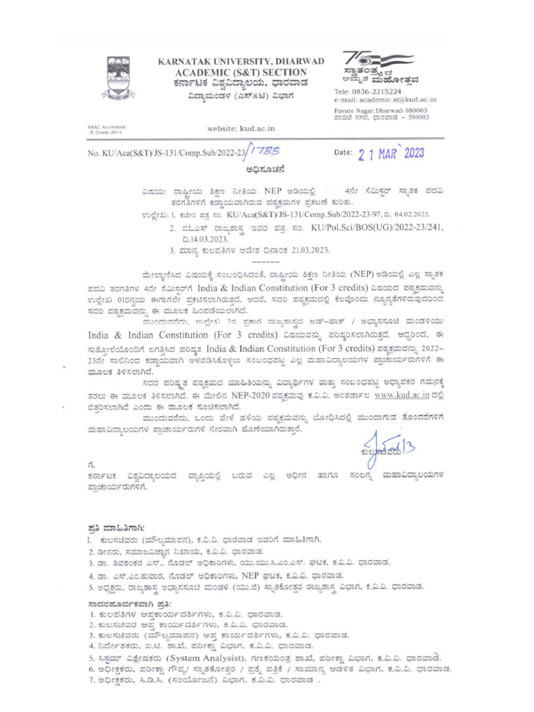 Revised Syllabus of All UG 4th Semester For India & Indian Constitution Compulsory Subject Under ...