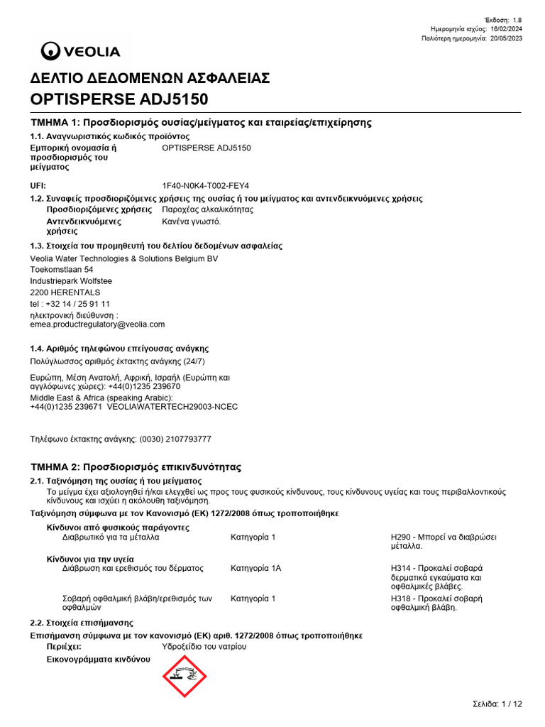 Optisperse Adj5150 SDS | PDF
