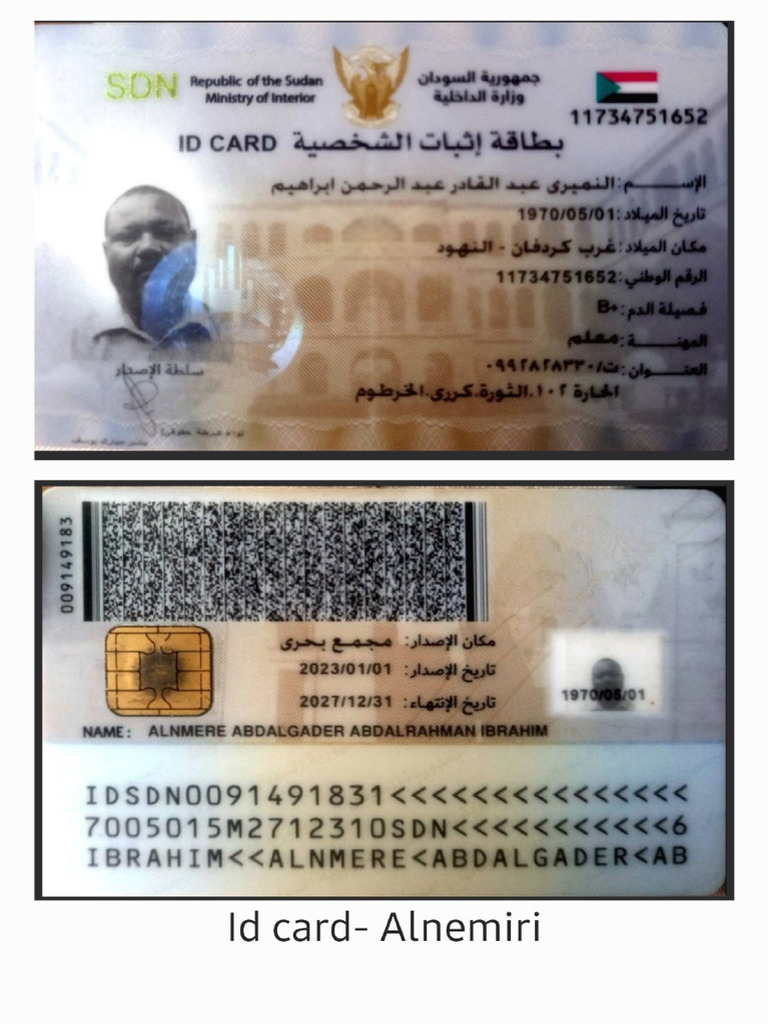 Id Card Alnemiri | PDF