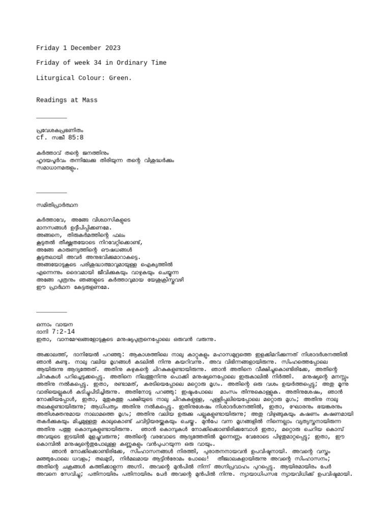 Dec 2023 | PDF