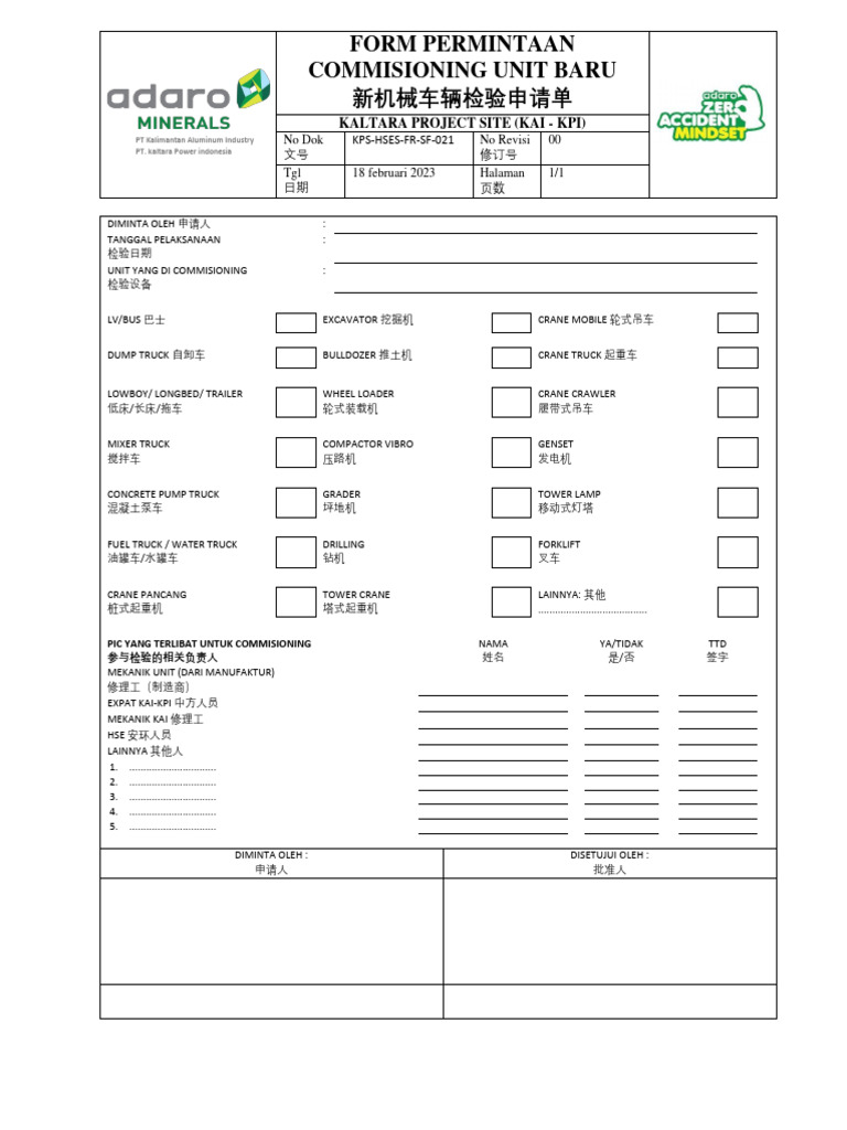 KPS-HSES-FR-SF-021 Form Permintaan Komisioning 检验申请单 | PDF