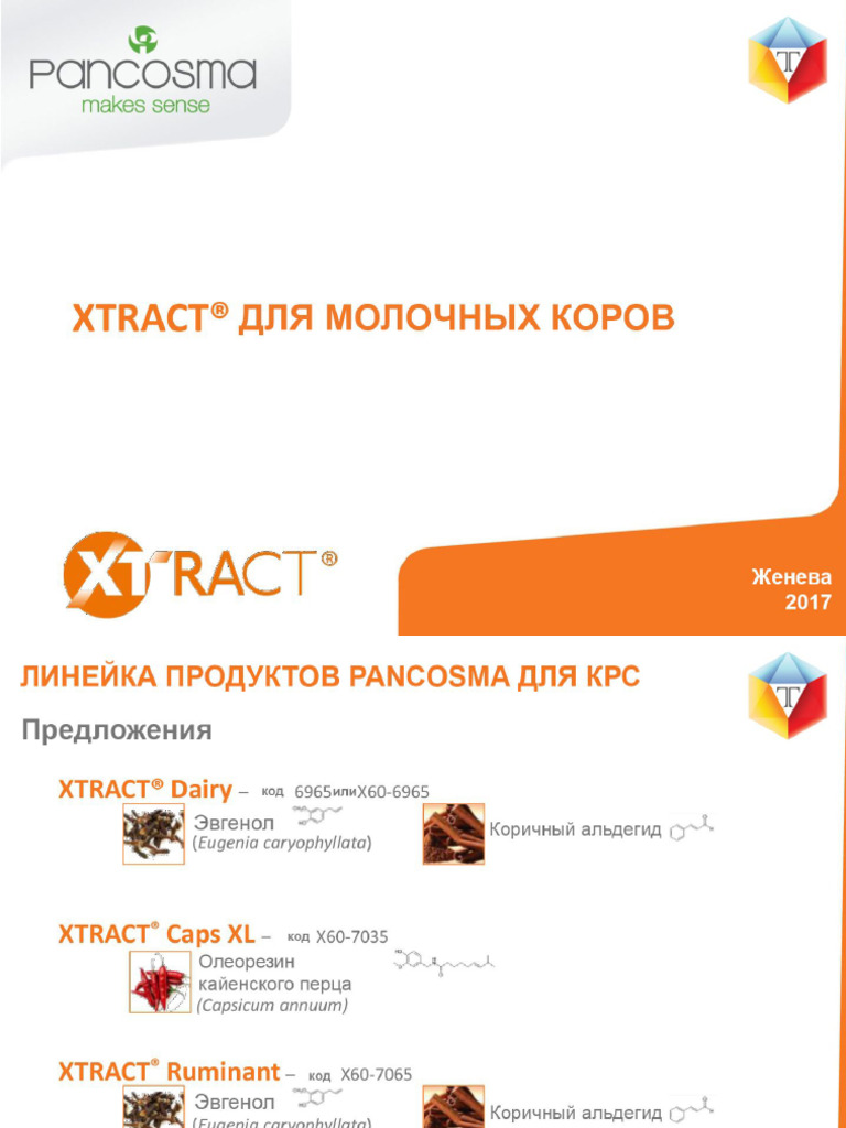 XTRACT Govīm | PDF