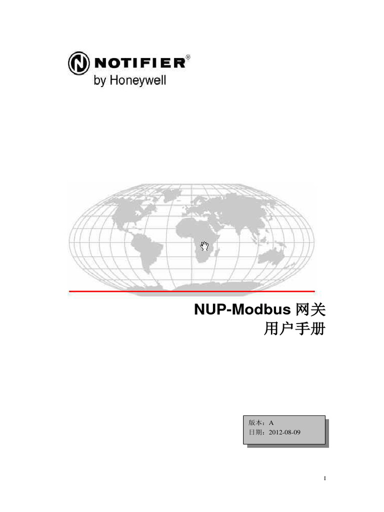 NUP ModBus用户手册（NUP连接，需要NCM网卡） | PDF