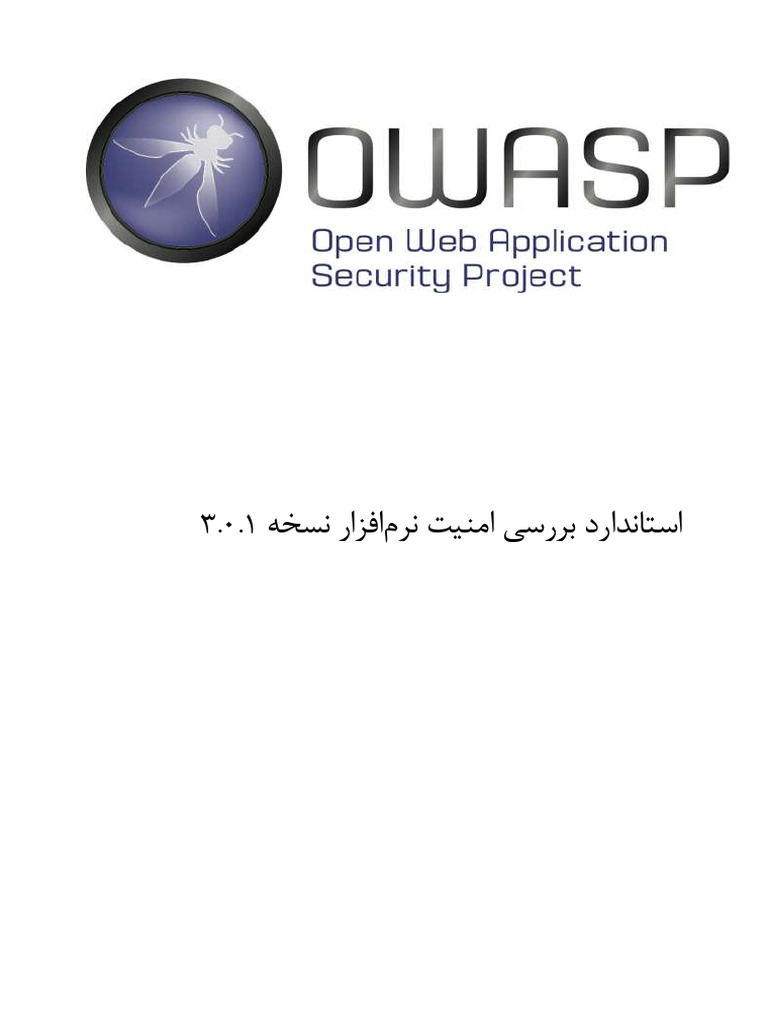 OWASP ASVS-v3 | PDF